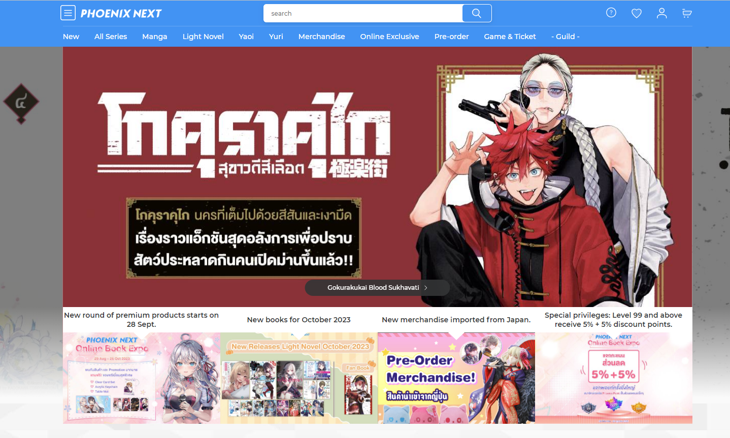 20 Composable Store Examples: Composable Commerce in Action - Aureate Labs